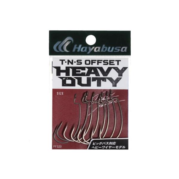 高い基本性能をカタチにしたTNSオフセットのヘビーワイヤーモデル。Hayabusa FF320 T・N・S OFFSET HEAVY DUTY 2ハヤブサ FF320 TNSオフセットHD2 ●品番:FF320●鈎:2●入数:8