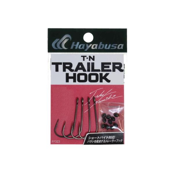 理想をカタチにした渾身のトレーラーフック。「オーバルアイ」はスイミング時の横倒角を抑え、根掛かりを回避するとともに直進安定性もアップ。Hayabusa FF323 T・N TRAILER HOOK 2ハヤブサ　FF323 TNトレーラーフッ...