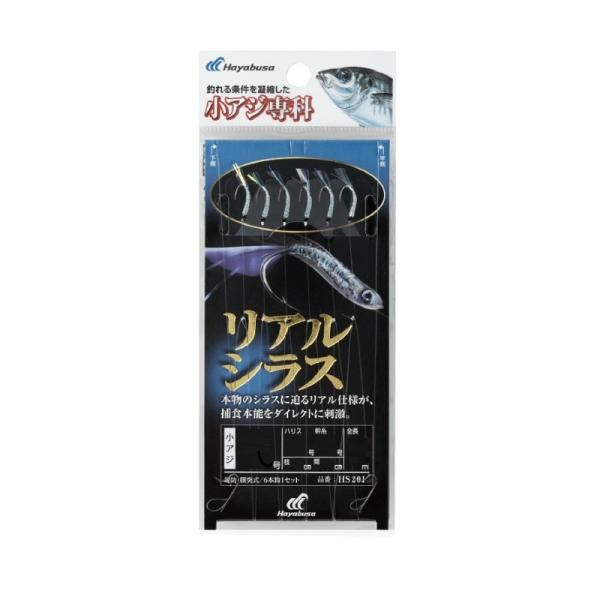 釣れる条件を凝縮した小アジ専科シリーズ徹底的にこだわった擬餌のデザインは、さまざまな状況でその完成度の高さを実証。まさに釣れる機能だけを追求した堤防サビキのベストセラーです。本物のシラスに迫るリアル仕様が、捕食本能をダイレクトに刺激。●リア...
