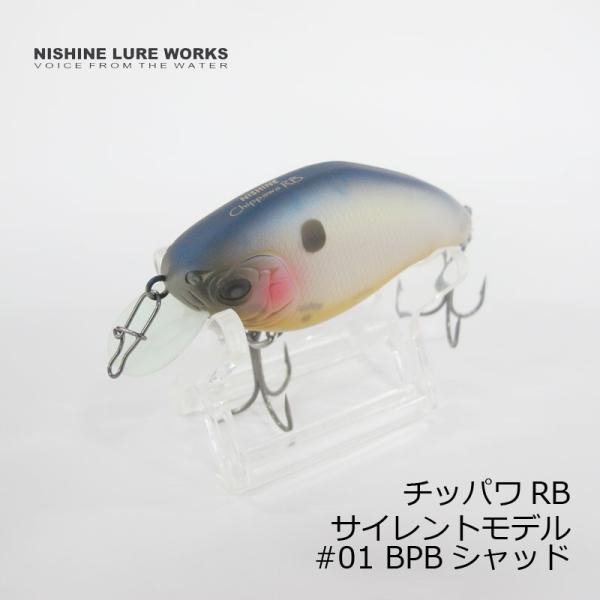 多くのお客様のご要望にお応えしてチッパワRBのサイレントモデルがついに登場！！ノッカーモデルとの使い分けでより奥深いクランキングの世界を楽しんでください！！ふと気づいたら一日中投げていた。巻き抵抗が軽く、1日中投げ続けることができる、そして...