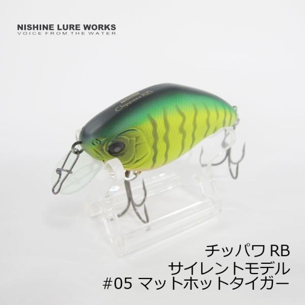 多くのお客様のご要望にお応えしてチッパワRBのサイレントモデルがついに登場！！ノッカーモデルとの使い分けでより奥深いクランキングの世界を楽しんでください！！ふと気づいたら一日中投げていた。巻き抵抗が軽く、1日中投げ続けることができる、そして...