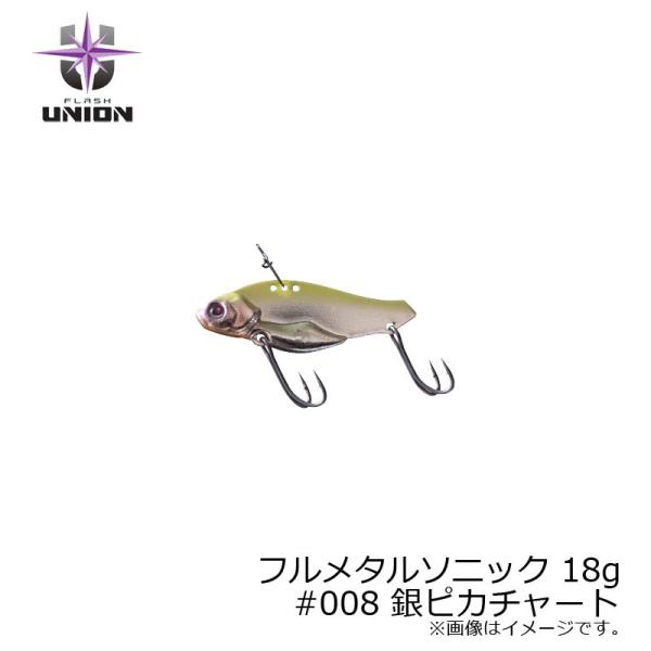 水を切り裂く鋼の刃！！フルメタルソニック！水の抵抗は空気の約1000倍。いくら軽いプレートを使用しても、厚みがあれば水を切り裂くことができません。フルメタルソニックは、特殊な鋼材を使用することで、驚異の薄さを実現。抵抗の強い水を素速く斬り裂...