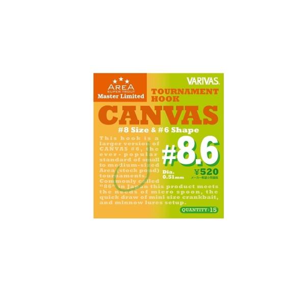 トップマイスター 伊藤雄大氏監修 サイズ別最適形状設計！多用されるルアーサイズ、リトリーブスピードを想定し、形状とワイヤーの太さを決定。番手ごとに明確な役割を持たせた「番手別最適形状設計」により、シチュエーションに合わせたベストなフッキング...