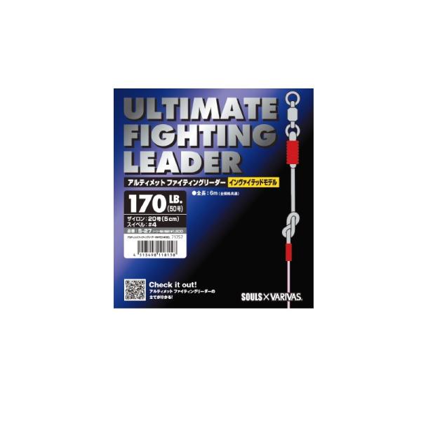 Finalistへの道を切り開く、究極のファイティングリーダー。数々の実績に裏打ちされたモンスター仕様のファイティングリーダーシステムがFinalistへの道を切り開く。●リーダーには、信頼の「アバニ キャスティングショックリーダー マグロ...