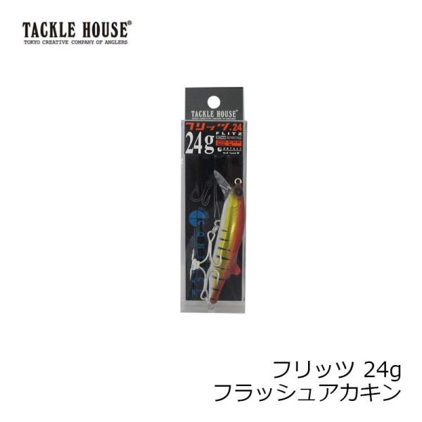 遠くのナブラも狙い打ち。コンパクト＆ヘビーウェイトそして空気抵抗の少なさと相まってその飛距離は絶大。タイトウォブリングアクションとボディサイドの平面により、フラッシング効果は抜群。さらに水平フォールにより、着水の瞬間から強烈なアピールを発揮...