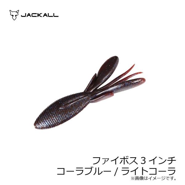 5つのパドルが生み出すスライドフォール西村嘉高プロが求めた「スライドフォールするワーム」を具現化したのが、ファイボスです。大小5つのパドルが集合したボディは、ライトテキサスリグやシンカーフリーのテキサスリグ、フリーリグでは、水に馴染みながら...