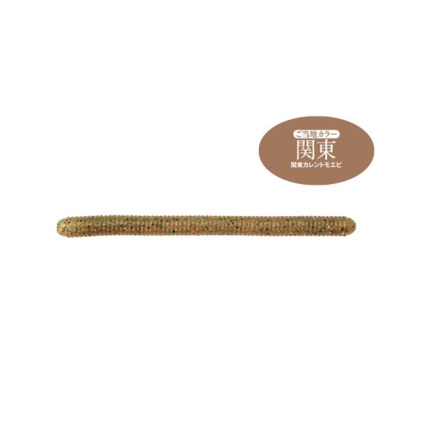 フォールするだけで釣れる、魔法のストレートワーム■シミーフォールヤミィ500最大の特徴はノーシンカーワッキーリグによるシミーフォール。投げてフォールするだけで自発的にアクションしバスを誘います。■幅広いリグに対応可能な汎用性シンプルな形状な...