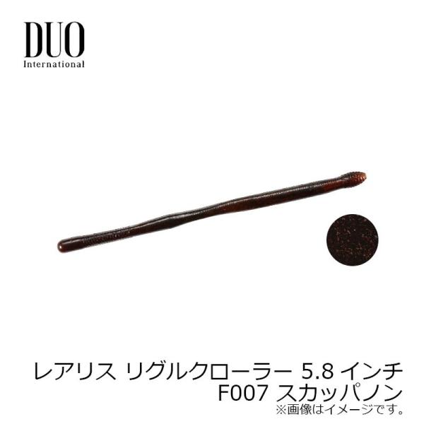 命波動を生み出す 新基準ストレートワーム【くねくねする】という意味を持つリグルクローラーのボディは、扁平ボディがタテ・ヨコに90度入れかわる特殊形状を採用。通常の丸い断面よりもアクション時の水の受け方が多彩で、より【くねくね】と生命感溢れる...