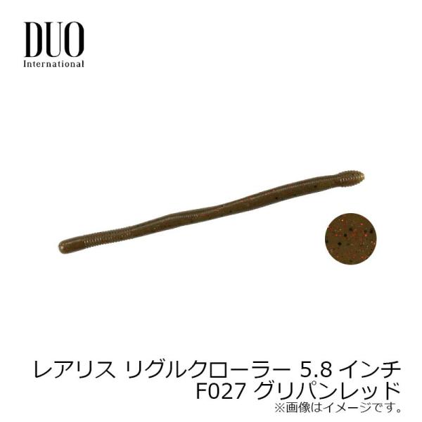 命波動を生み出す 新基準ストレートワーム【くねくねする】という意味を持つリグルクローラーのボディは、扁平ボディがタテ・ヨコに90度入れかわる特殊形状を採用。通常の丸い断面よりもアクション時の水の受け方が多彩で、より【くねくね】と生命感溢れる...