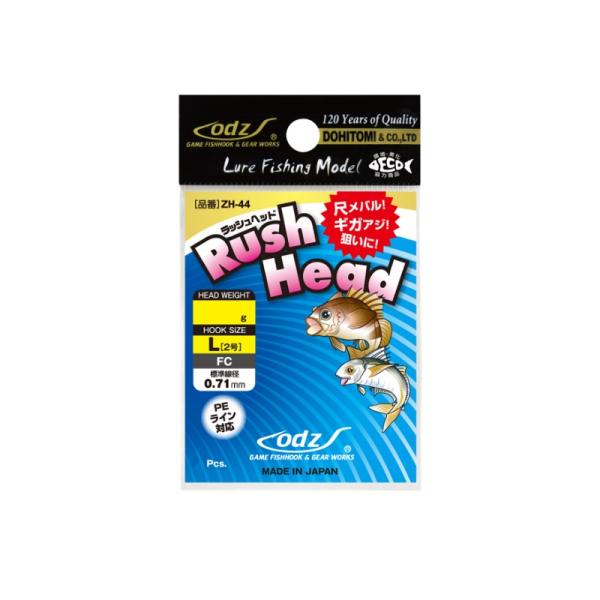 ■ヘッド初心者からベテランまで扱いやすく、飛距離が出やすい弾頭型形状。左右均等に切り込まれた溝によるスタビライザー効果で安定した水中姿勢をキープし、ターゲットに違和感なく食わせる。■フック近年のタックルの進化に対応すべく新たに開発したライト...