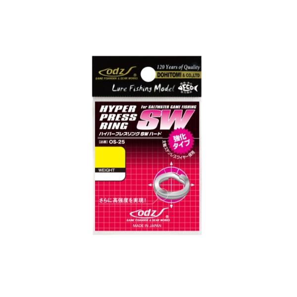 太軸のステンレスワイヤーを使用し、高い引っ張り強度を実現しました。ハイパープレス加工が更に強度をアップさせます。ジギングゲーム等で脱着を繰り返しても開きにくい強化タイプのスプリットリングです。odzodz  OS-25 ハイパープレスリング...
