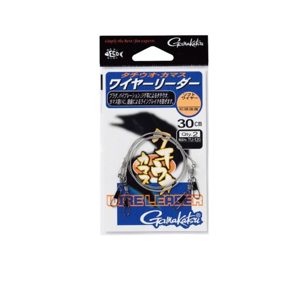 鋭い歯によるラインブレイクを防ぎます波止からバイブレーションやプラグを使ってのタチウオやカマス狙いに最適なワイヤーリーダーです。大物にも対応でき、メタルジグ、バイブレーションのサイズアップも可能です。■ソフトワイヤーGamakatsuがまか...