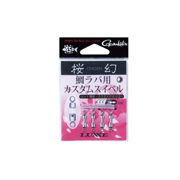 度重なる改良でたどり着いたカスタムスイベル●ネクタイホール　特殊な製法を用い、強度を損なうことなく表面の滑らかな穴をど真ん中に開けた今回のスイベル。　この穴に専用ネクタイを通すことにより、ネクタイを左右均等にフレアさせつつ、　引き抵抗を最小...