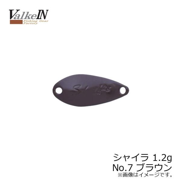 ハイバーストとアイスフェイクをつなぐミッドウォブンロール登場！-強すぎず弱すぎない-をキーワードにスピードの変化に対してのアクションの安定を追求。レンジをキープするために見出したワイドボディ。安定＝強さを見出した新スペック。VALKEIN ...