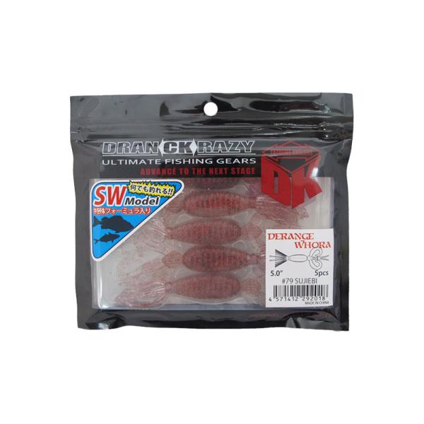 SWでロックフィッシュ（キジハタ）爆釣！他にも色々な魚種が釣れまくりで伝説となったカラーたちが再生産決定！DRANCKRAZY DERABGE WHORAドランクレイジー　ディレンジフーラ 5インチ●サイズ：5インチ●入数：5本入●カラー：...