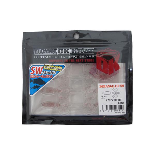 SWでロックフィッシュ（キジハタ）爆釣！他にも色々な魚種が釣れまくりで伝説となったカラーたちが再生産決定！DRANCKRAZY DERANGE.C.C SWドランクレイジー　ディレンジCC(ソルト)●サイズ：2インチ●入数：8本入●カラー：...