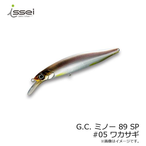 小魚の生命感を纏う【G.C.ミノー89】登場。村上晴彦をゼザイナーとした一誠から新シリーズ【G.C.=Green Crayfish】ブランドが始動。その第一弾はミノープラグ【G.C.ミノー89】。89mmサイズのセミフラットサイド、小柄なボ...
