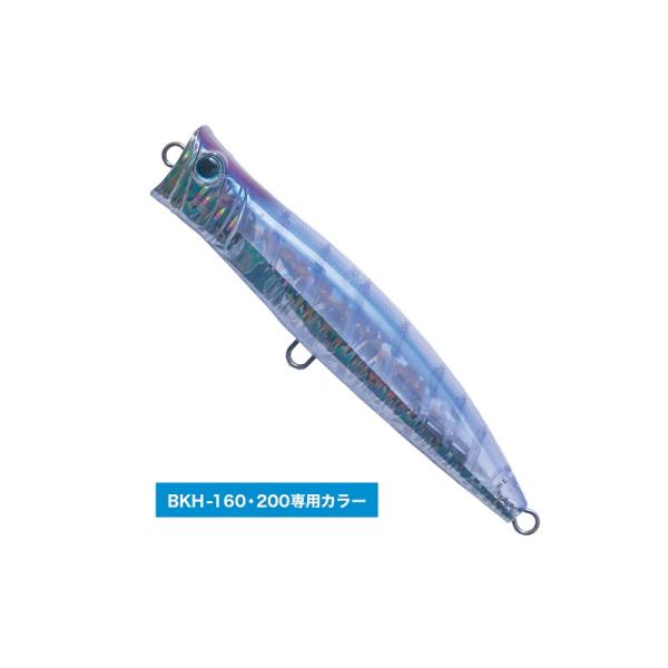 ハイアピールとナチュラルの融合!＜シリーズ第二弾はスイミングポッパー＞青物ポッパーの真骨頂はロッドワークによって発生するバブリング。その「泡」、「音」、「姿勢」のバランスが釣果を左右する鍵となります。ブレイクヘッドはスリムボディーながらもカ...