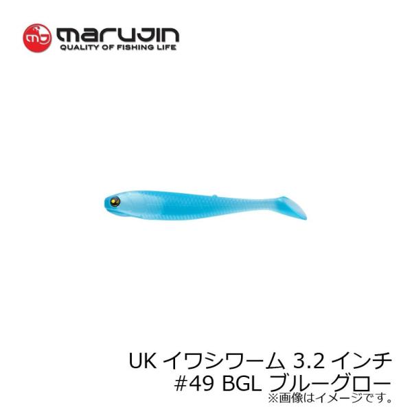 完全イワシ型ワーム全身後方ハイピッチロールマイクロベイト、アミ対策カタクチイワシを模した特化型ワーム。内部構造やボディのクリアランスを向上させ、飛距離アップ！ボトムの取りやすさなどイワシが群れるシチュエーションでより使いやすく専用設計しまし...