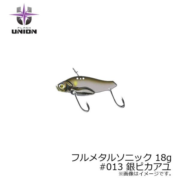 水を切り裂く鋼の刃！！フルメタルソニック！水の抵抗は空気の約1000倍。いくら軽いプレートを使用しても、厚みがあれば水を切り裂くことができません。フルメタルソニックは、特殊な鋼材を使用することで、驚異の薄さを実現。抵抗の強い水を素速く斬り裂...