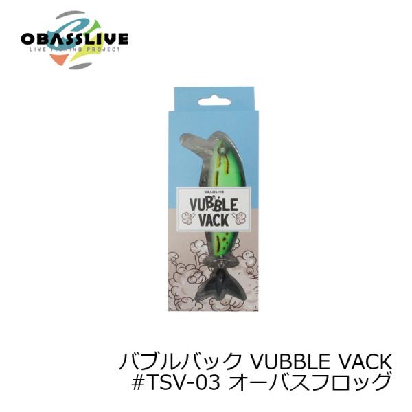 サブサーフェスで踊る魅惑のマーシャルアーツ点と面の要素を高次元で併せ持ち、後部に搭載されたカンフーテールによる水噛みとペラの作用が相まって水飛沫と狂波動を発生させメテオバイトを誘発する。水面直下で仕掛けていける新たな刺客【バブルバック】ここ...