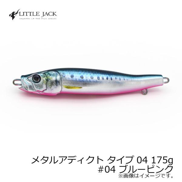 モアコンパクト＆モアリアルが導く圧倒的釣果！■さらにコンパクト化、リアル化を実現！■巻いて落としてバイト連発！■アクションで、フォルムで喰わすリアル・アシンメトリーボディー■警戒心をとく更なるリアリティーを追求。■他を凌駕するクオリティーよ...