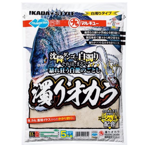 かかり（筏・カセ)釣り用ダンゴのベースエサ強烈に白い濁りを発するダンゴエサフワッとしたソフトタッチで握りやすい特殊なオカラ素材をマルキユー独自の比率で配合。着水と同時に強烈な白い濁りの帯をつくりながら沈下するため、クロダイ・チヌの警戒心を解...