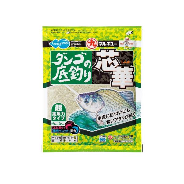 類い稀な集魚力を持った底釣り用ダンゴエサ「エビ粉」＆「集魚ペレット」を配合した、超集魚力タイプの底釣り用ダンゴエサです。類い稀な集魚力が、管理釣り場だけではなく野釣り場のへら鮒にも効果を発揮。また、魚の煽りに負けずしっかり着底する安心感のあ...