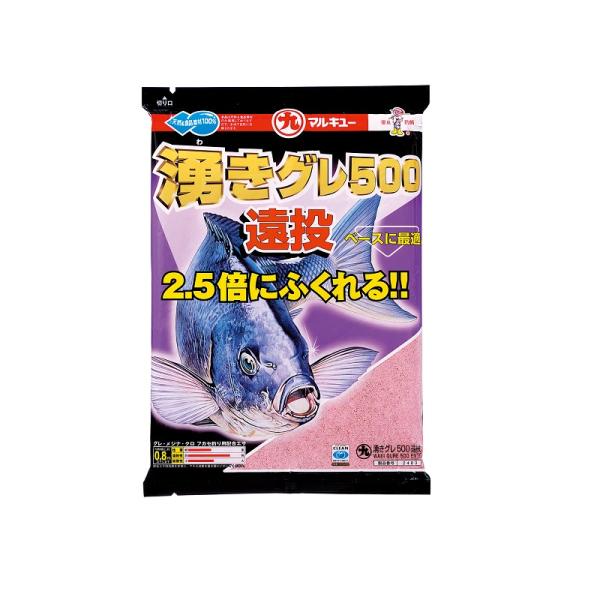 2.5倍に膨れるから、たっぷり使える水を加えると2.5倍に膨れるため、たっぷり使えるベースに最適な配合エサです。沈下スピードと拡散性のバランスがよく、グレのフカセ釣りに幅広く対応します。さらにまとまりもよく、遠投も可能です。MARUKYUマ...