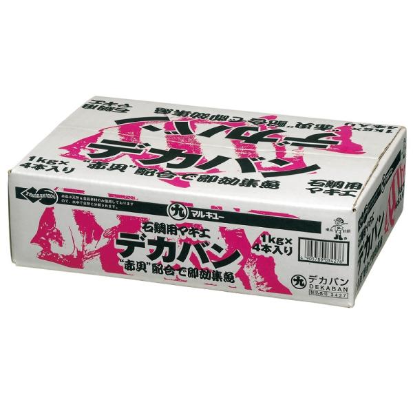 赤貝配合の速効集魚タイプ赤貝、エビ、ウニを配合した強力に寄せる配合エサ。海底まで一気に沈みバラけ、エキスが素早く拡散するからイシダイを、自分が釣りやすいポイントへ寄せることが可能です。崩して使えば宙釣りにも効果的です。● イシダイ用MARU...