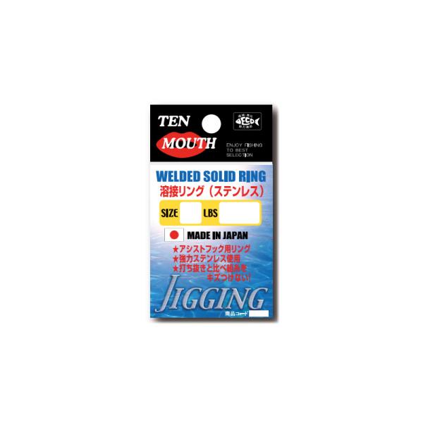 アシストフック用に開発したリングで、GTなどの引っぱりにも耐えられる強度のあるステンレス製溶接リングです。●アシストフック用リング●強力ステンレス使用●打ち抜きと比べ組糸をキズつけない！●MADE IN JAPANNT SWIVEL　TM ...