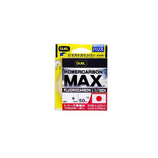 強度・耐久性がグレードアップ！シリーズ最強のフロロカーボンハリス●シリーズ最強の引張強力 MAX15%UP（当社比）●シリーズ最強の耐久性 MAX15%UP（当社比）●シリーズ最強のスーパークリアーカラーDUELデュエル　パワーカーボン マ...