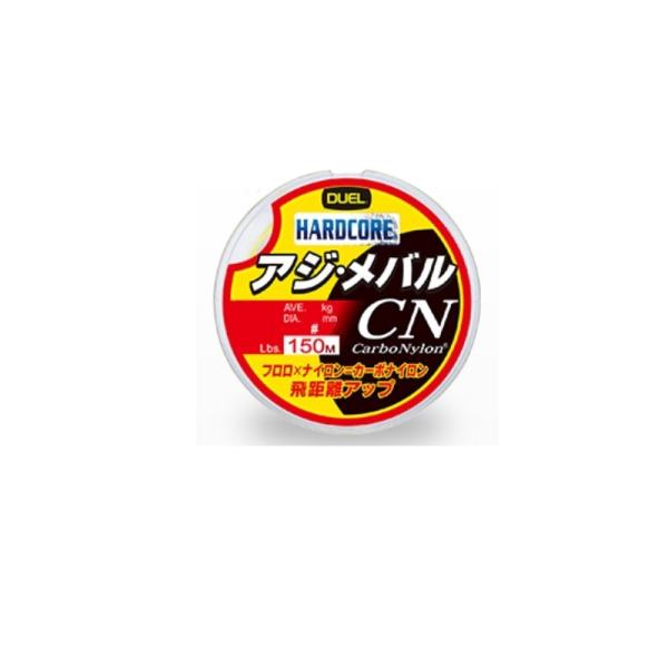 操作性抜群！ライトゲーム専用設計ハイブリッドラインフロロカーボンとナイロンをブレンドした超強力複合素材「カーボナイロン」採用。ハイブリッドライン。■カーボナイロンフロロカーボンの持つ低伸度、高感度、耐水性、摩耗性とナイロンの持つ高強力、操作...
