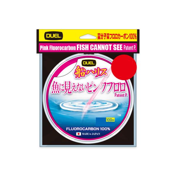 高分子量フロロカーボン100％人に見やすく魚に見えない、あらゆる魚種の釣果アップ！！特にスレた魚や大物に効果絶大！！科学的な根拠と膨大な実釣検証により誕生したピンクフロロは、特殊配合による「カラーフィルター効果」で魚が感知する波長をカットし...