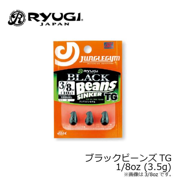 必然から生まれた異形シンカーシンカーから先にカバーに接触し、ワームのズレをシンカーが抑制するバレットシンカーは、スナッグレス性に優れる半面、フォール中にラインを張るなど抵抗が掛かると姿勢が水平になり、フォールスピードが落ちたり、カバーへの貫...