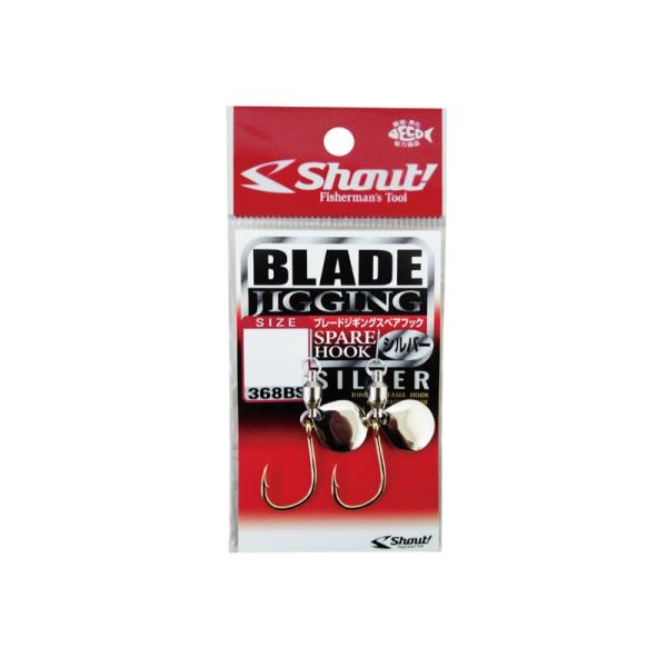 ブレードジギングのリア用スペアフックサワラをメインターゲットとしたブレードジギングのリア用スペアフック。小型ジグのリアに装着。高速リトリーブではボールベアリングの回転性能によるキラメキと振動によりサワラへのアピール力抜群。高速巻きだけでなく...