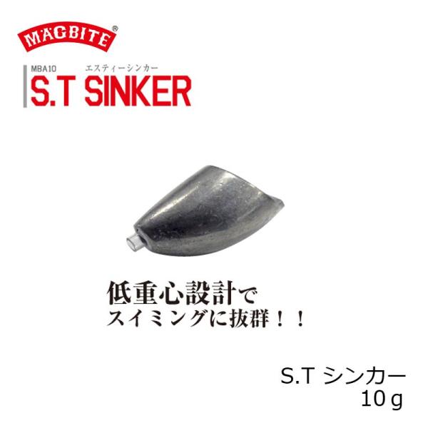 低重心設計された独特のシンカー形状により、テキサスリグに必要不可欠なアクションであるリフト＆フォールやスイミング時のリグの安定性が格段にアップ。フリーフォールでは水平にフォールし、テンションをかければジグヘッドのようにリグと一体化。また太穴...