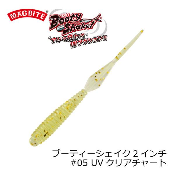 アジを狂わすＷアクション!!“1本で2種の波動を発生させる” Wアクションテールが特徴的なブーティーシェイク。テール前部のリーフは大きく水を掴み遠くにいるアジを誘導。後部のピンテールはアジを狂わす超微波動を発生させます。またマテリアルにはジ...