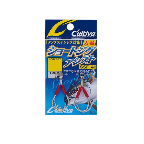コンパクトシルエットジグ対応!リアフックにも最適。TGエッジなどコンパクトシルエットのメタルジグに最適サイズな極短アシストフックです。単に短いだけでなく、フックには高強度かつ軽量なフラットアイ「SJF-41」を採用。本気でジギングターゲット...