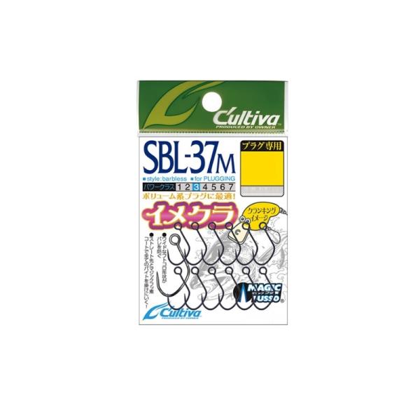 表層やクランクなどボリューム系プラグに最適！バレやすいクランキングやトップに対応。ショートバイトがフッキングパワーの伝達をスムーズに。初期掛かり抜群のストレートポイント。掛かりやすくバレにくいワイドゲイブ。加えて、摩擦抵抗が少ない「マジック...
