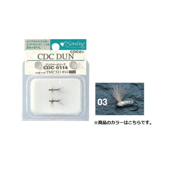 春先のマッチ・ザ・ハッチシーンでは非常に出番の多い、実力のあるパターンです。特にメイフライのハッチと連動したライズがみられるときには抜群です。CDCのボリューム調整をすれば、フローティングニンフやイマージャーとしても使用できます。いずれにせ...