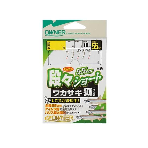段々シリーズにショートタイプ登場全長55cmで絡まず手返しUP！ハリス長と間隔が決め手！ケイムラ鈎で集魚効果大！ハリスは自然な誘いを演出するナイロン、幹糸は高感度フロロカーボン使用。 OWNERオーナー　段々ショートワカサギ狐●品番：334...