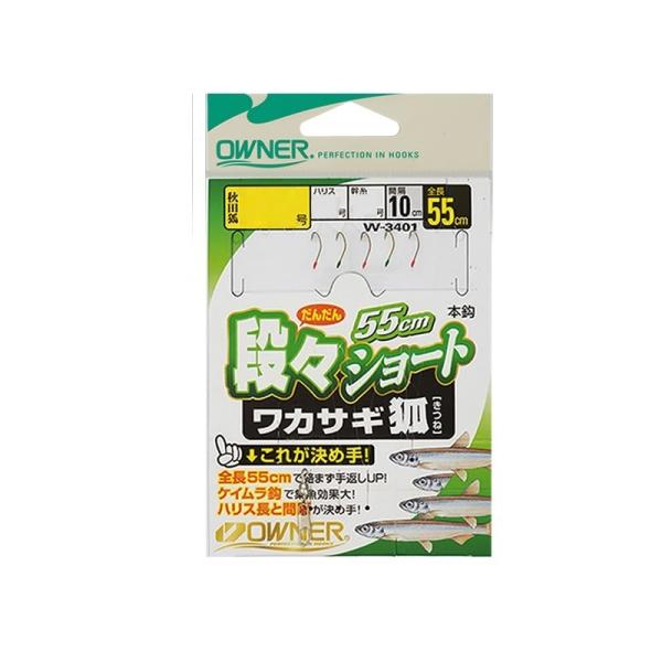 段々シリーズにショートタイプ登場全長55cmで絡まず手返しUP！ハリス長と間隔が決め手！ケイムラ鈎で集魚効果大！ハリスは自然な誘いを演出するナイロン、幹糸は高感度フロロカーボン使用。 OWNERオーナー　段々ショートワカサギ狐●品番：334...