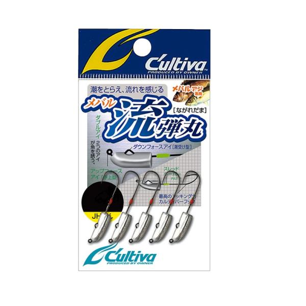 2つのラインアイを搭載。フロントアイに結束しリトリーブすると、表層へ浮き上がり、上ずったメバルを確実に捕らえます。メインアイに結束した場合は、ヘッドが潮を受け、浮き上がりを抑え攻めたいレンジを確実にキープできます。1つのジグヘッドで状況に応...