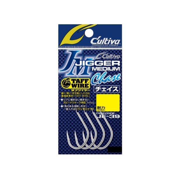 細く！軽く！を可能にしたのは最強新素材「TAFF WIRE」●ジグに噛まない絡まないスピードジャーク対応フォルム●「角のある深刺し形状」一度入ればバラシゼロクラス意のままにジグを操り、強烈な引きに耐え、デッキに挙げるまでを信条とするアングラ...