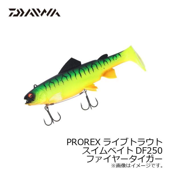 モンスターフィッシュ向けビッグベイト『PROREX LIVE TROUT SWIM BAIT DF』ヨーロッパで活躍してきたモンスターフィッシュ向けビッグベイト『PROREX LIVE TROUT SWIM BAIT』の日本版。既存カラーに...