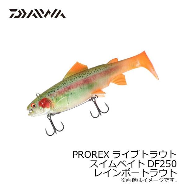 モンスターフィッシュ向けビッグベイト『PROREX LIVE TROUT SWIM BAIT DF』ヨーロッパで活躍してきたモンスターフィッシュ向けビッグベイト『PROREX LIVE TROUT SWIM BAIT』の日本版。既存カラーに...