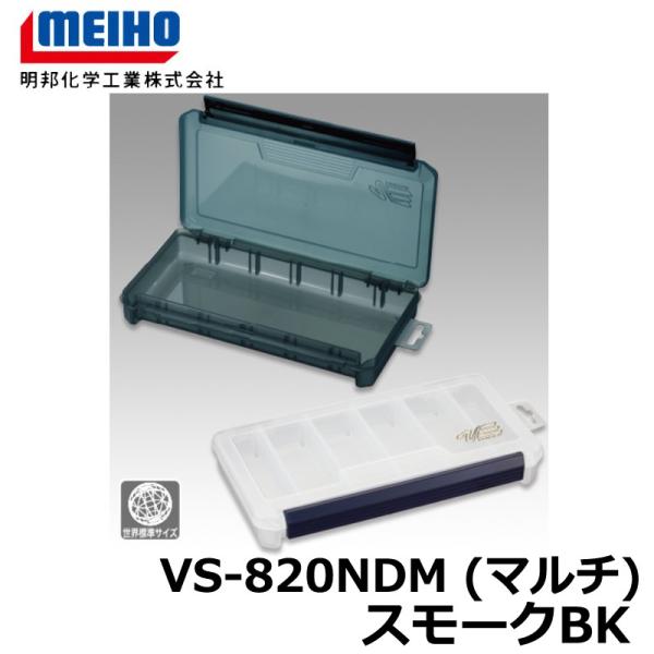 VS8050、VS3080にピッタリ収納できます。可変仕切板5枚入。一体式フックでワンタッチ開閉。40cmバッカンに横3列収納可。●サイズ：232×122×32mm●内寸：224×110×28mm●素材：ポリプロピレン