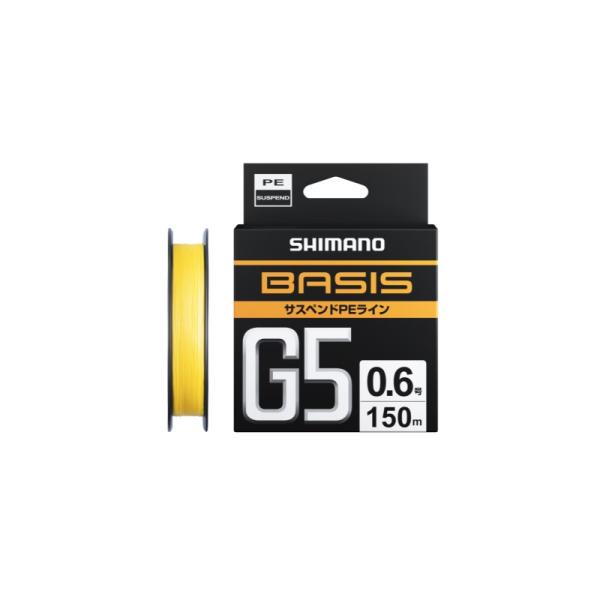 PEの特性を高めた見える黄色のサスペンド。沖の潮目やカケアガリを直撃したい……現代のフカセ釣りにおいて「遠投」は釣果アップのキーワードです。そんなときに強い武器となるのがPEライン。直線強力がナイロンの約3倍だから、3分の1の細号数が使えて...