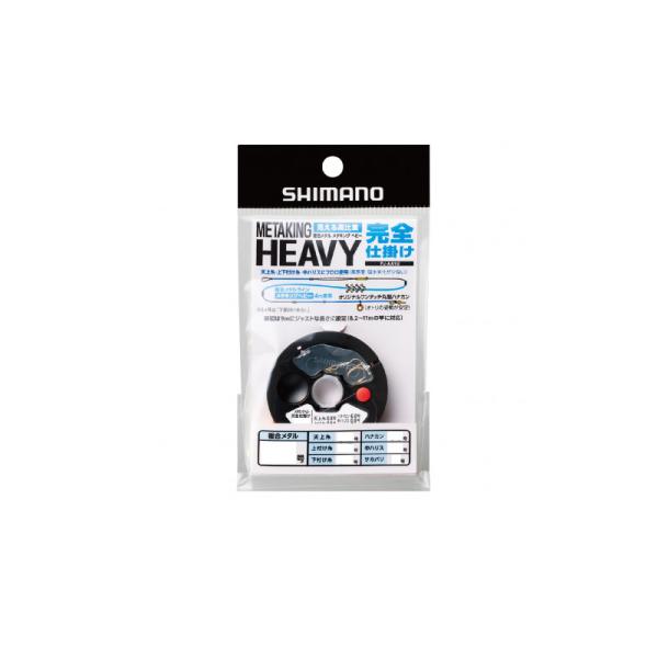 見える高比重。●水中糸はホワイトで見えやすく、タングステン9本を使用した高比重複合メタルライン、メタキングヘビーを使用●ホワイトで見やすく、目印を探すことなく釣りができるので鮎の友釣りで大事なオトリ管理に適しています●タングステン9本を特殊...